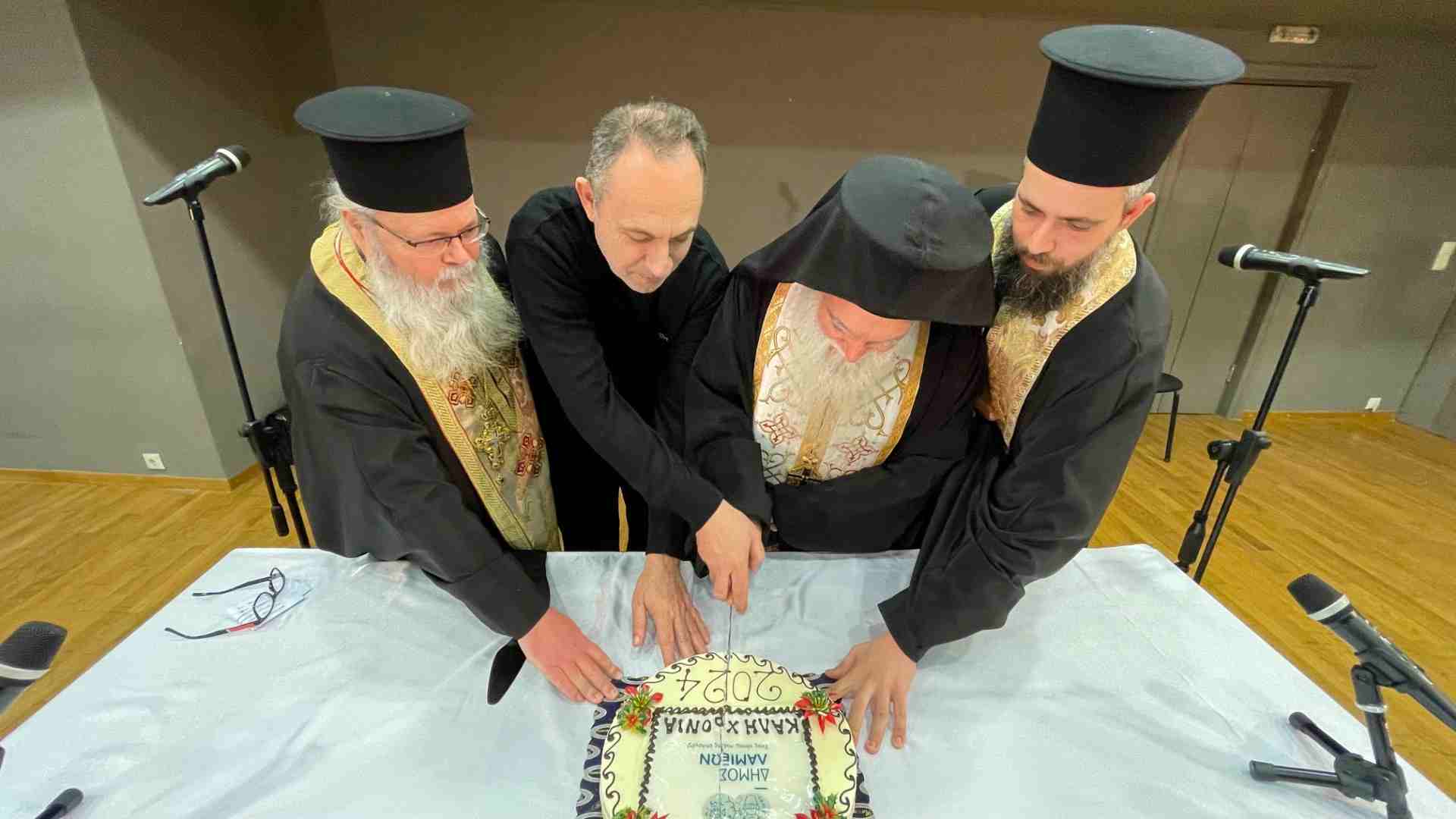Κοπή πρωτοχρονιάτικης πίτας του Δημοτικού Συμβουλίου και εργαζομένων ...